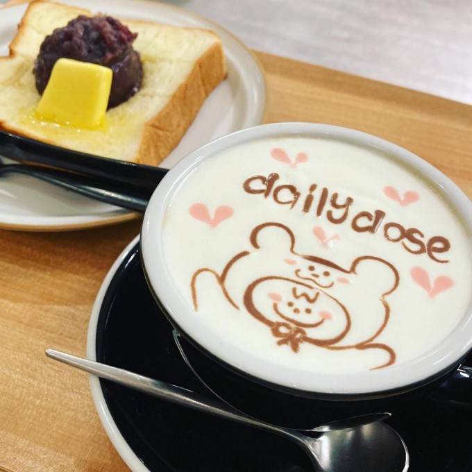 Daily Dose Coffee SNS Daily Dose Coffee SNS